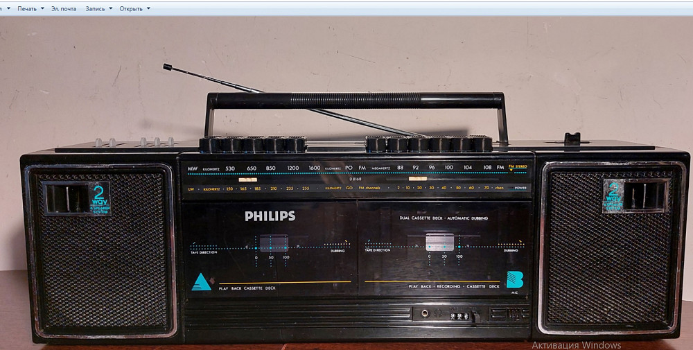 Philips D 8168 | Портативные магнитофоны на RCN.com.ua